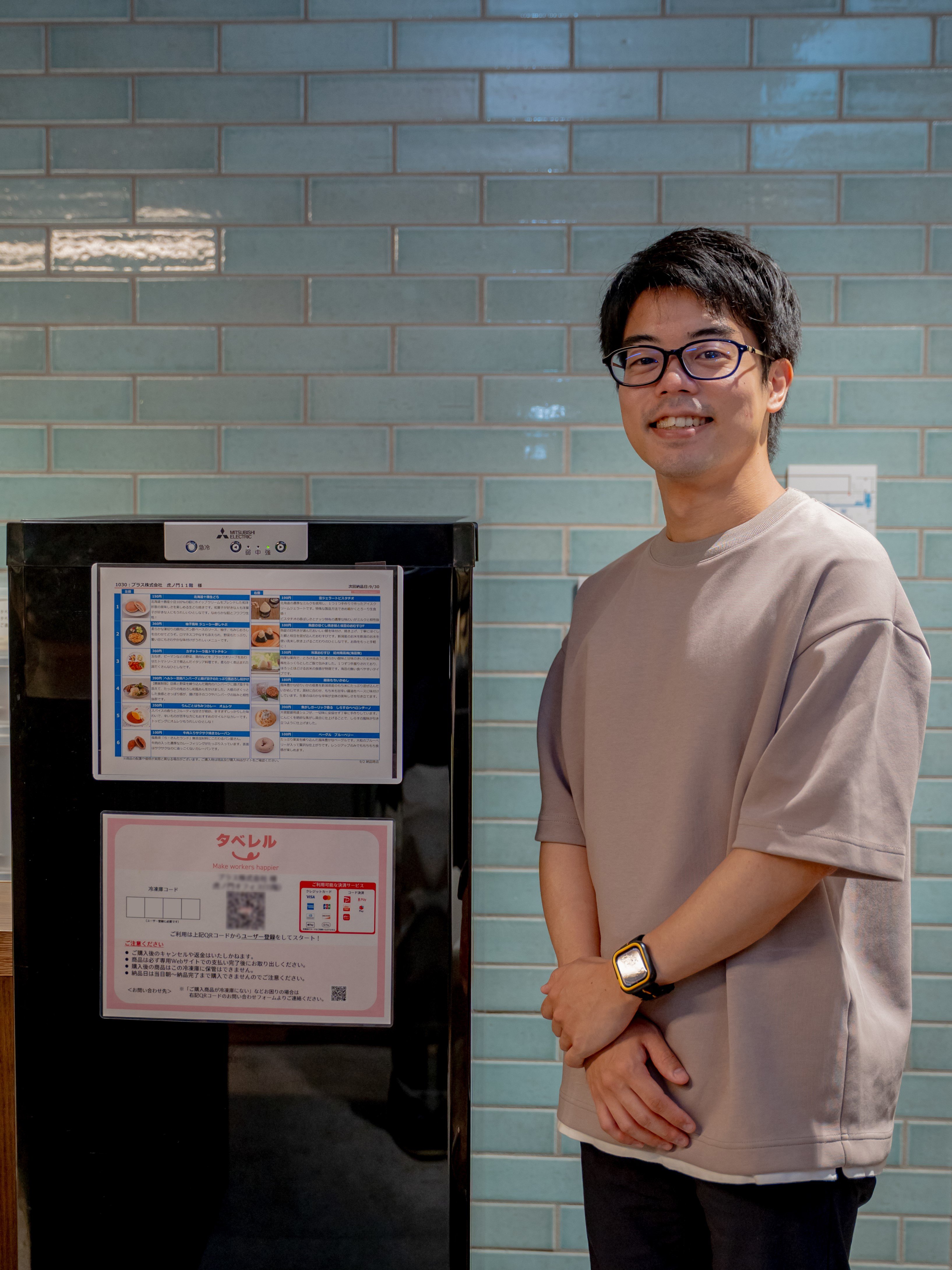 専門知識ゼロから食のDXを加速。社内ベンチャー タベレルが、全員参加のデータ活用と顧客満足度の高さを実現できた理由｜事例｜データ分析をもっと簡単に思い通りに｜株式会社Srush